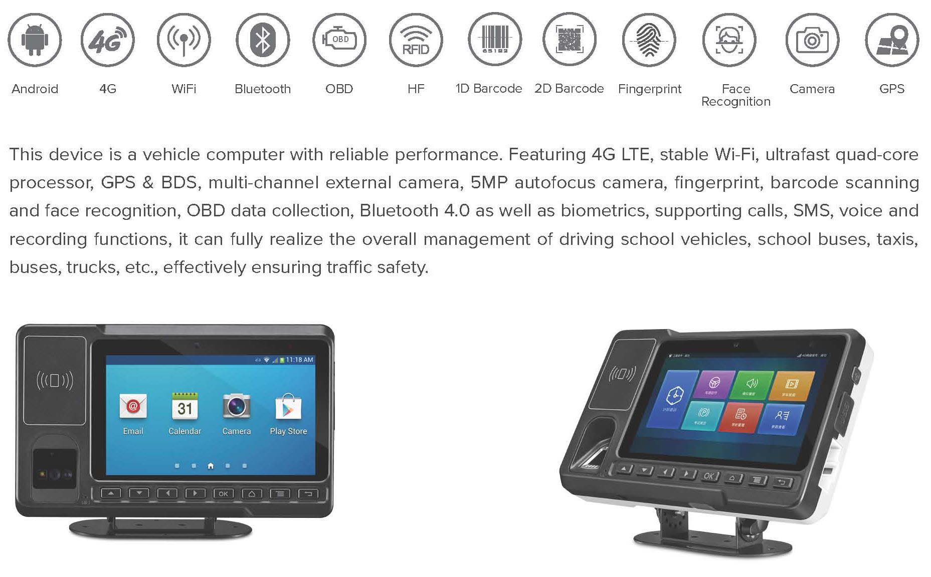 PEV600 Vehicle Computer | Pearl